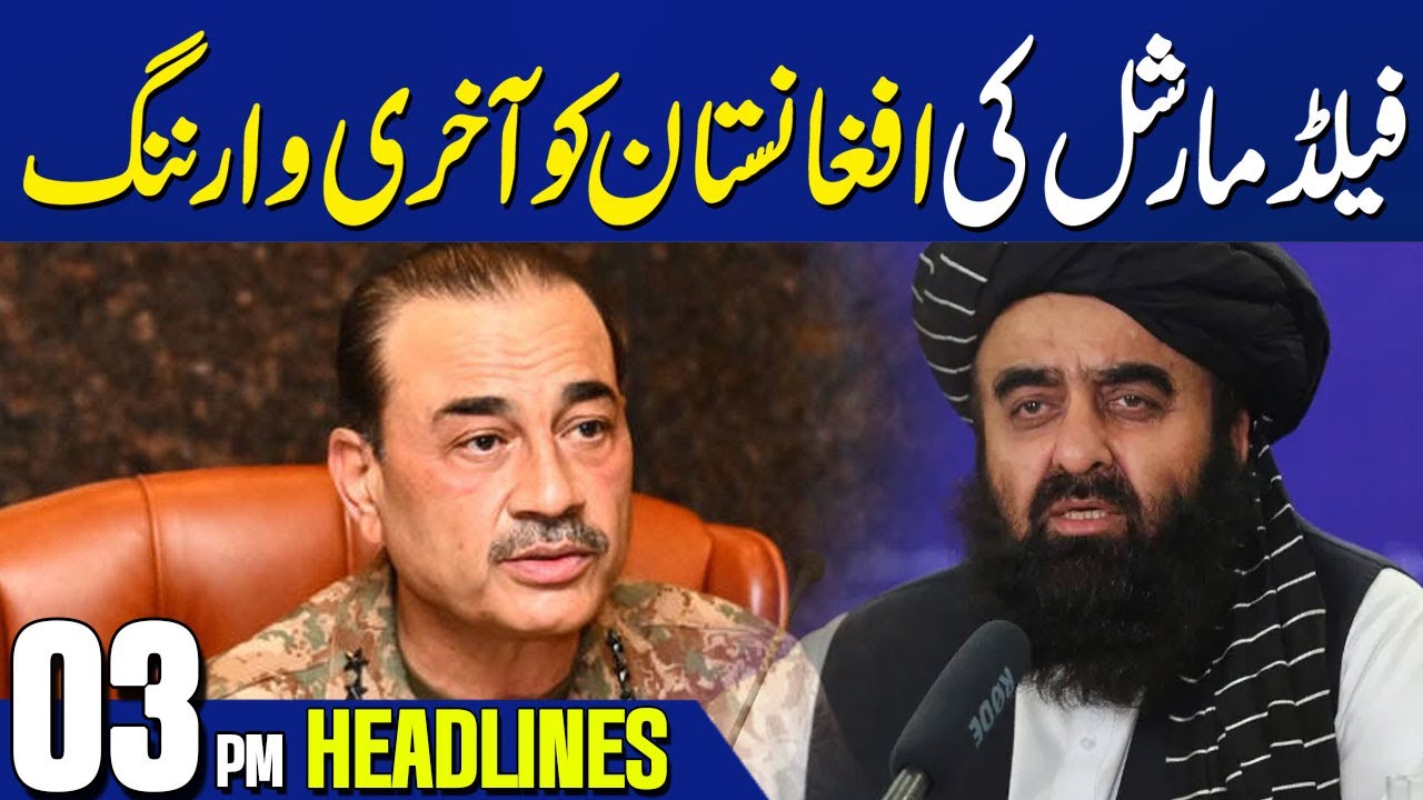 Pak-Afghan Conflict | Field Marshall Asim Munir Warns Afghanistan | 3pm ...