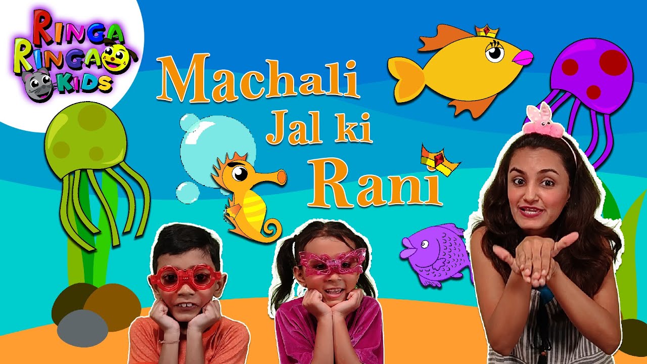 Machli Jal Ki Rani | Kids Song | Ringa Ringa Kids | Kids Song | - YouTube