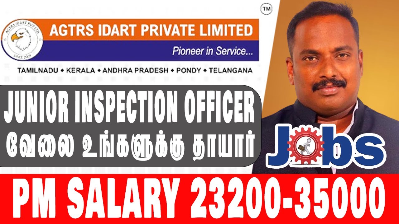 JUNIOR ASSOCIATE பதவியில் 100 நிரந்தர வேலை வாய்ப்பு 2024 | AGTRS IDART ...