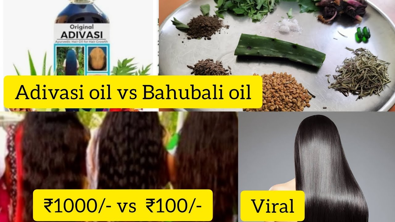 Adivasi oil|Bahubali oil|Home made hair oil|Guaranteed result|आदिवासी ...