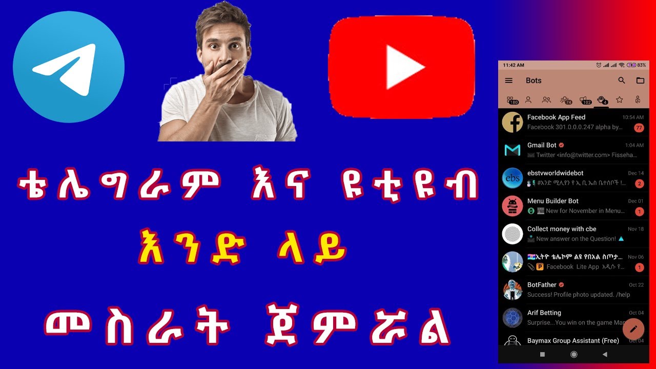 🛑ቴሌግራም እና ዩቲዩብ ባንድ ላይ | tst app | akukulu | yessuf app| abrelo hd | abugida media | belay tech ...