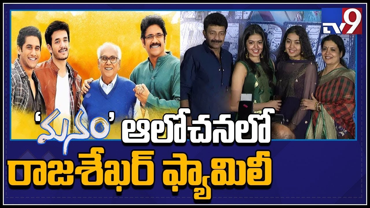 Actor Rajasekhar confirms a family film with both daughters and wife ...