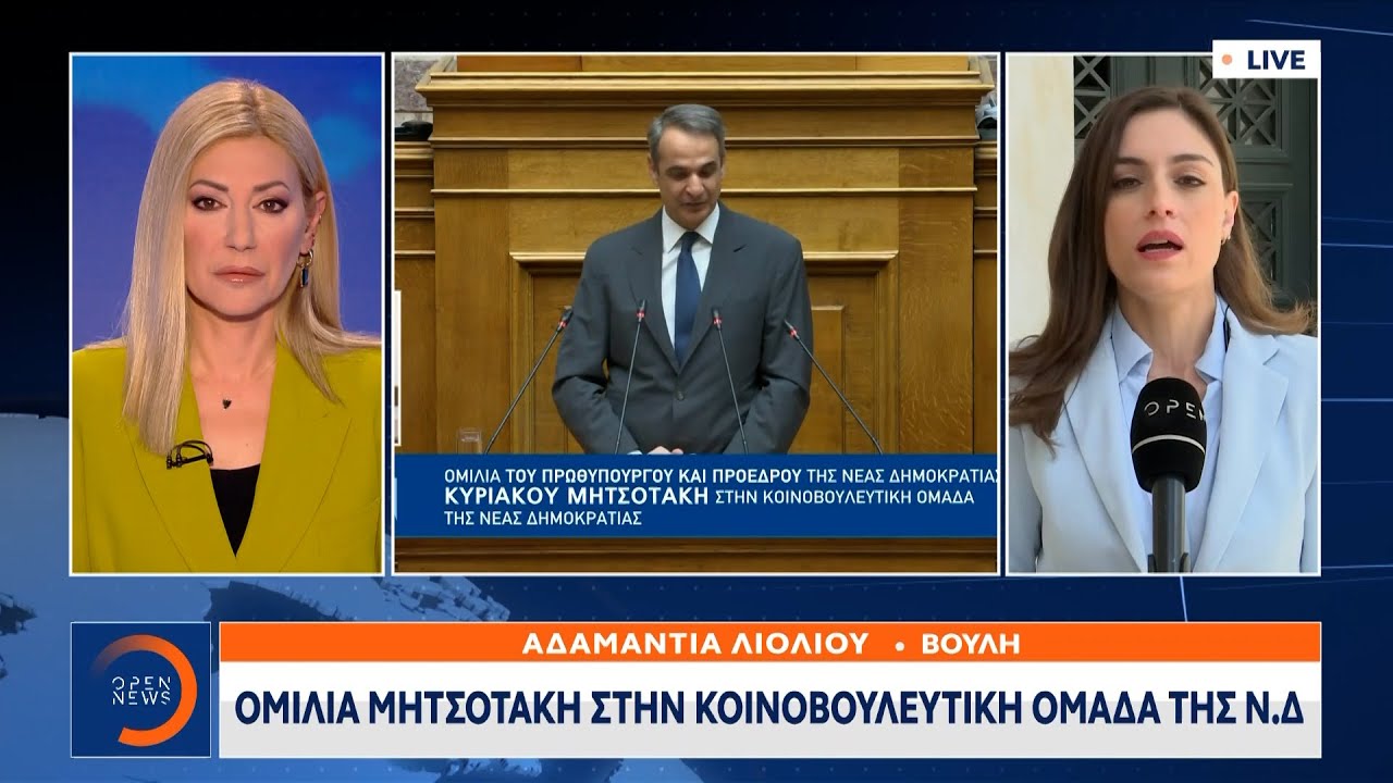 Μηνύματα εκτός αλλά και εντός της ΝΔ έστειλε ο πρωθυπουργός από το βήμα ...