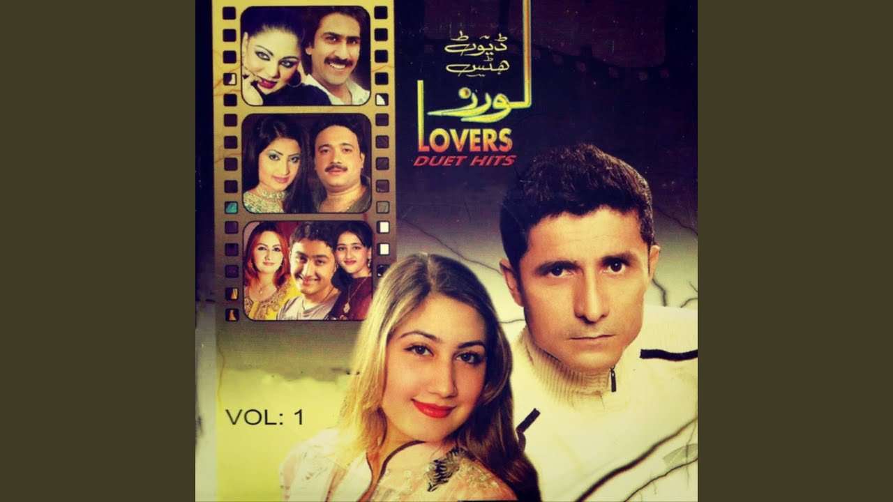 Ta Che Gul Way - YouTube