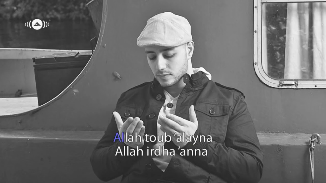 Maher Zain Barak Allah Lakuma Vocals Only Official Lyric Video - YouTube
