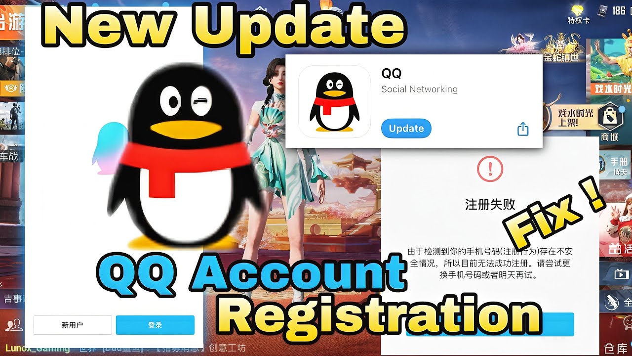 New Update QQ Account How To Sign Up In India || How To Fix QQ Account ...