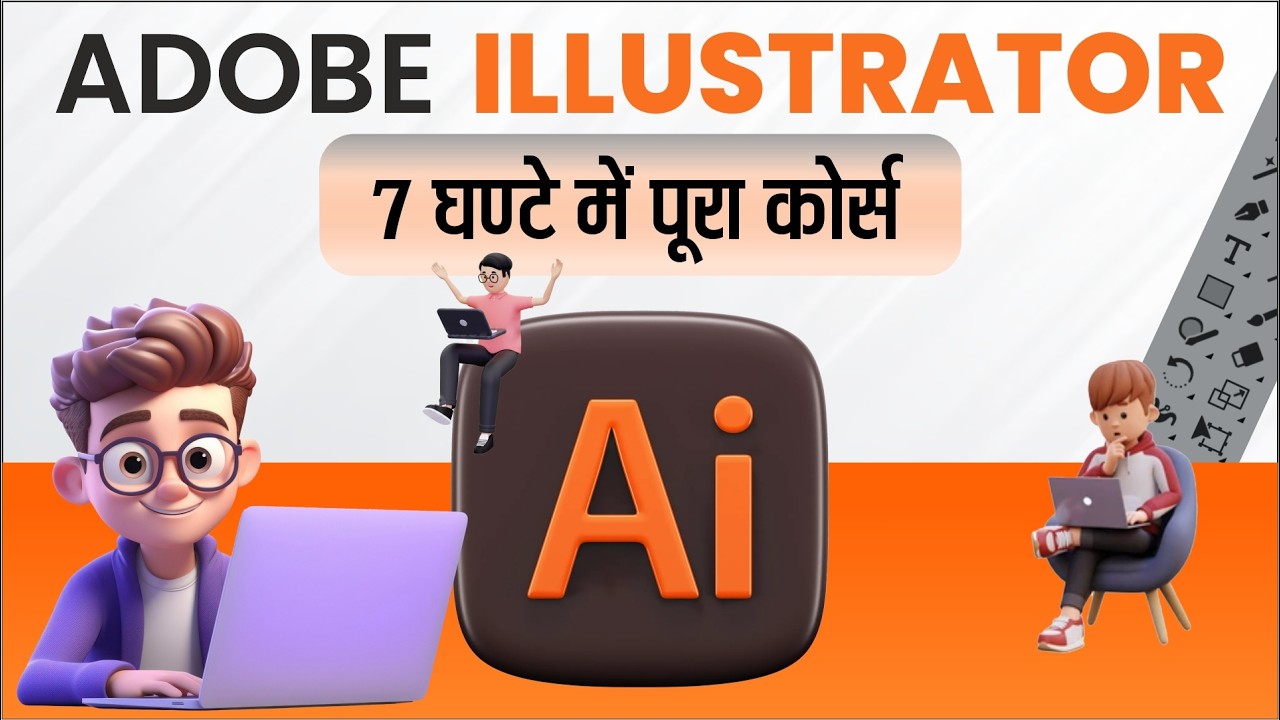 Adobe Illustrator Complete Course (7 Hours) in Hindi - YouTube