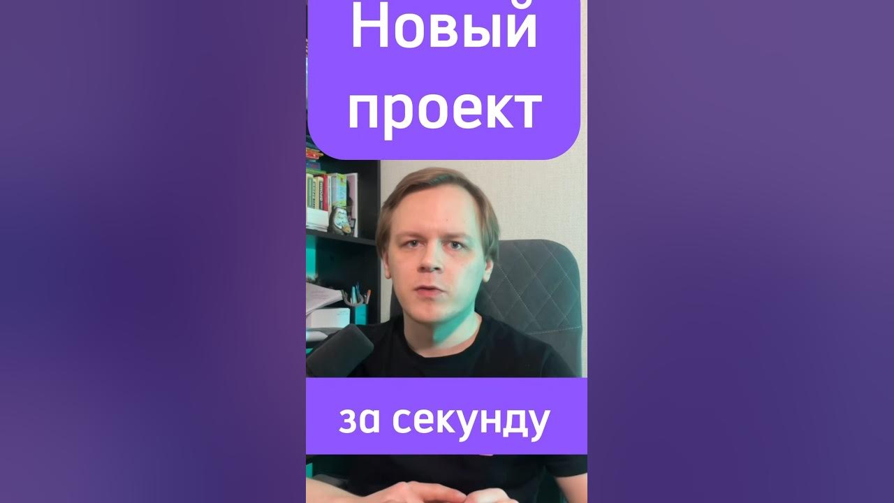 Новый проект за секунду React Angular Vue Svelte Typescript Быстрая песочница для