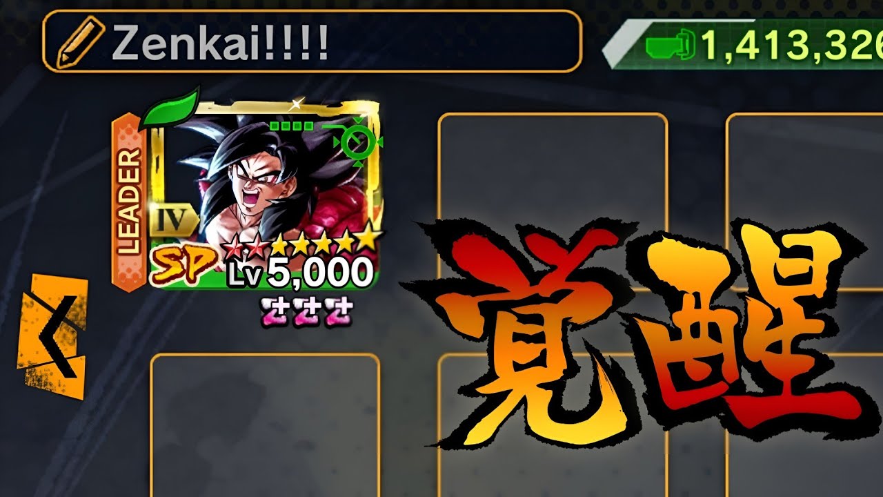 Zenkai FP Ssj4 Goku Actually Is Excellent!!! - YouTube