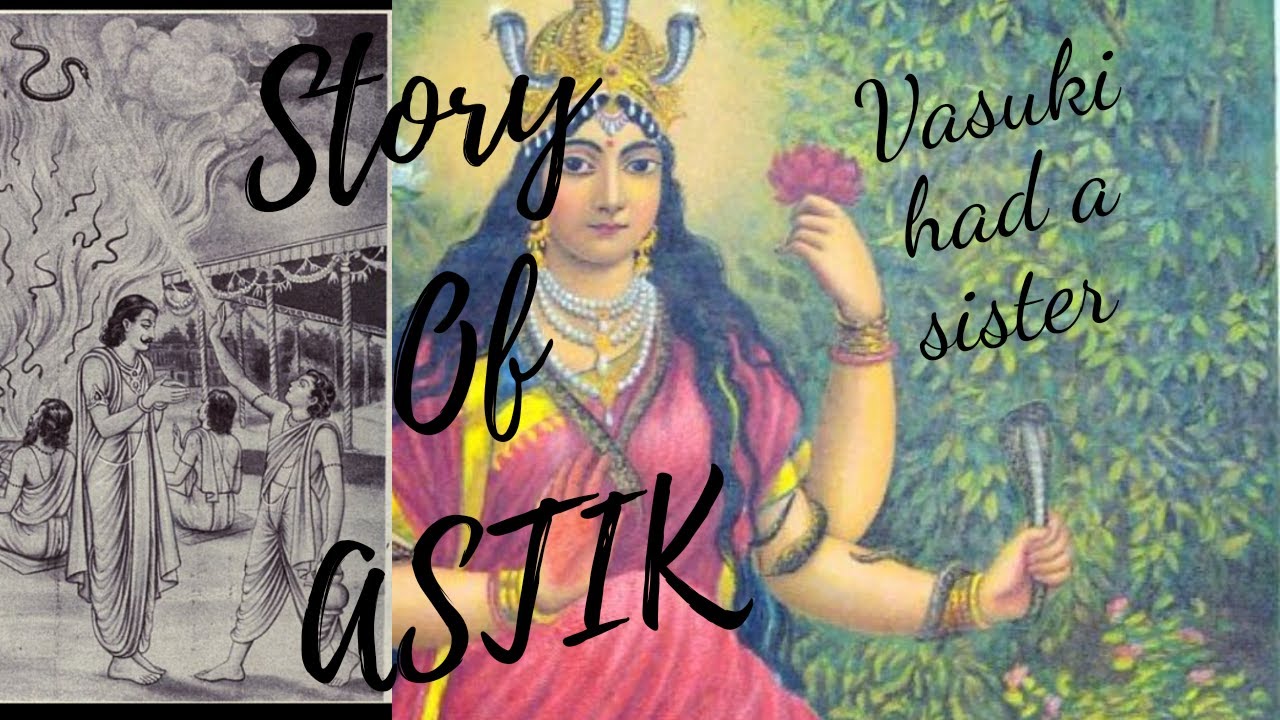 ಆಸ್ತಿಕ - The Tale of Astika - YouTube