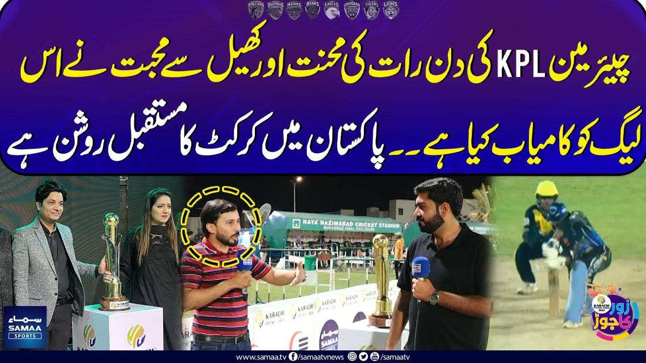 Chairman KPL Hard Work & Love for the game made this League successful ...