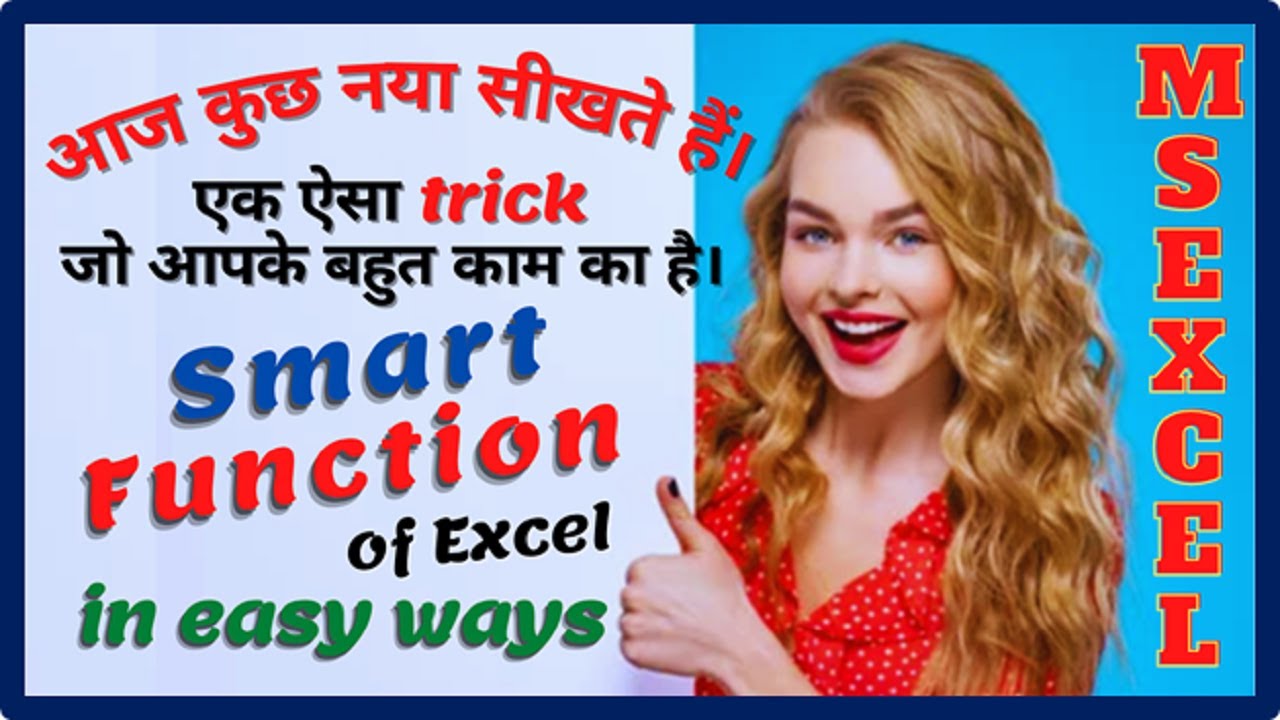 How To Use Substitute Function Ll Substitute Formula In Excel Ll YouTube how-to-use-substitute-function-ll-substitute-formula-in-excel-ll-youtube