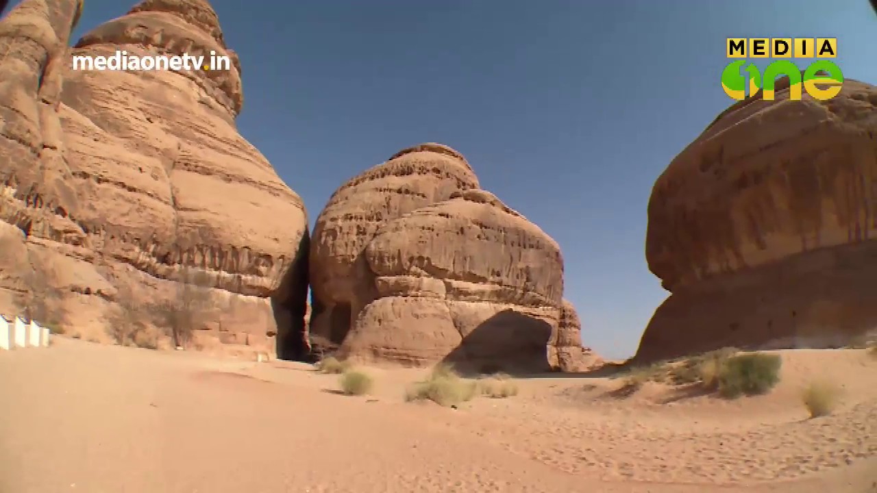 Weekend Arabia | In search of Saudi's Mada'in Saleh (Epi218 Part2 ...