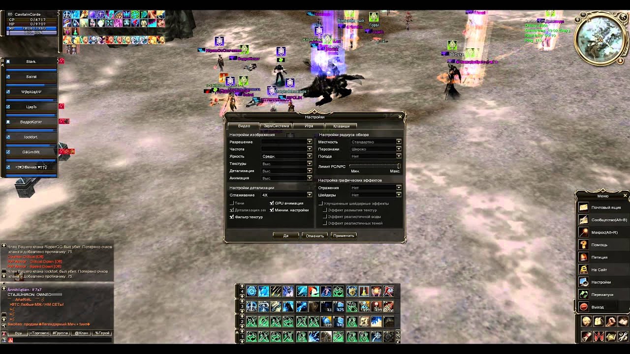 Raven's Heart[TM] Emerald-game.ru TW 03.01.15 - YouTube