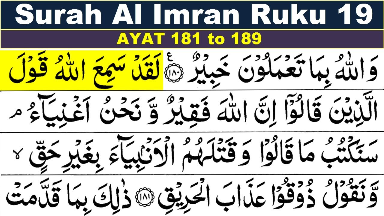 Surah Al Imran Ruku 19 Surah Al Imran Ayat 181 189 Surah