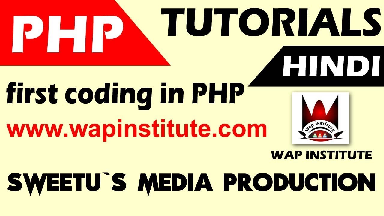 First Code In Php Hosted By Wap Institute Powered By Sweetus Media First Code In Php Hosted By Wap Institute Powered By Sweetus Media