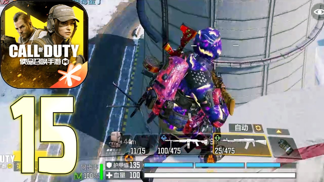 China Call of Duty Mobile - Gameplay Part 15 - Battle Royale - YouTube