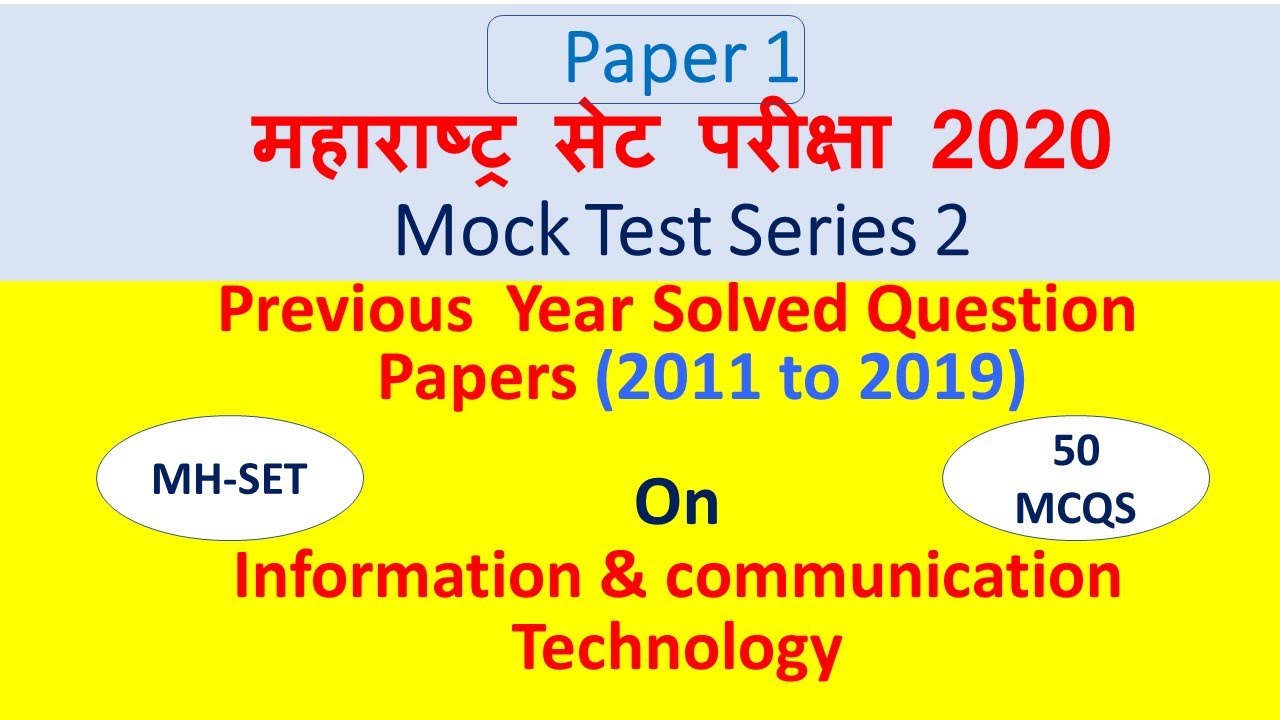 MHSET Paper 1, Previous year solved questions Papers on ICT ...