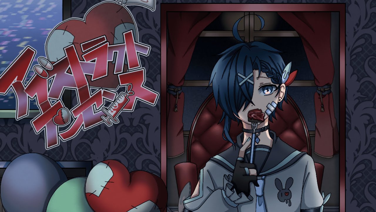 【歌ってみた】アブストラクト・ナンセンス【cover浅葱】【オリジナルMV】 - YouTube