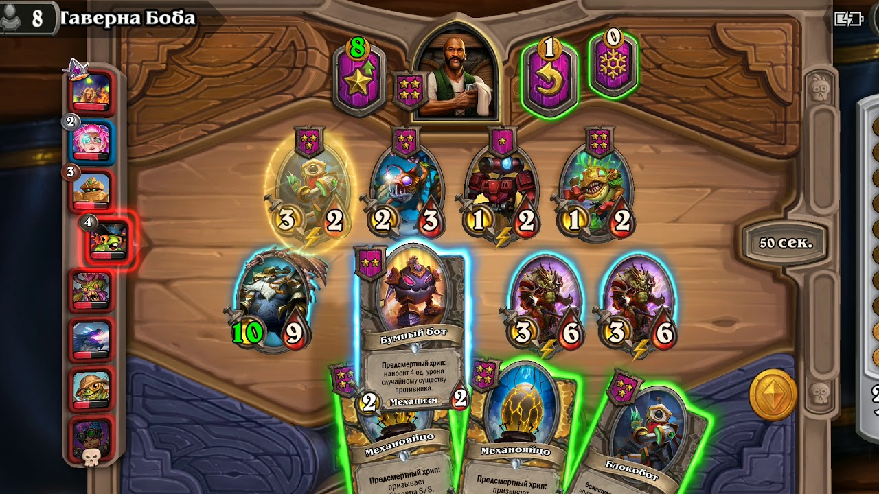 Toki Mech Build - YouTube