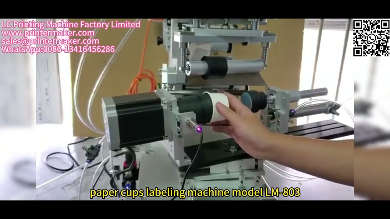 paper cups labeling machine - YouTube