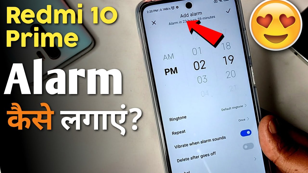 How To Set Alarm in Redmi 10 Prime | Alarm Set Redmi 10 Prime | Redmi ...