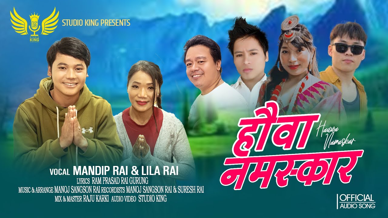 HAUWA NAMASKAR ~LILA RAI & MANDIP RAI| RAM PRASAD RAI GURUNG| MANOJ SANGSON RAI| PURBELI LOK ...