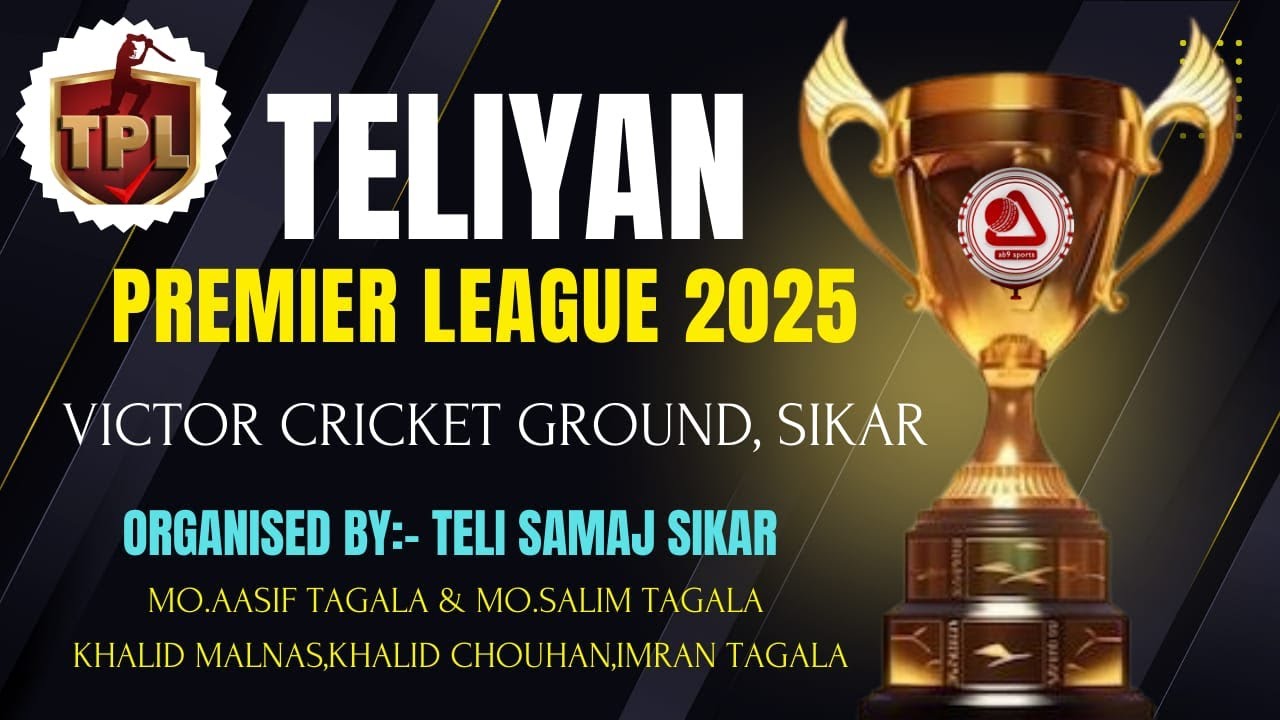 || TPL-SIKAR || TELIYAN PREMIER LEAGUE { VICTOR GROUND,SIKAR } - YouTube