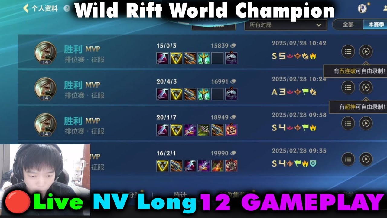 Wild Rift China Live NV Long guides how to play Riven to always win ...