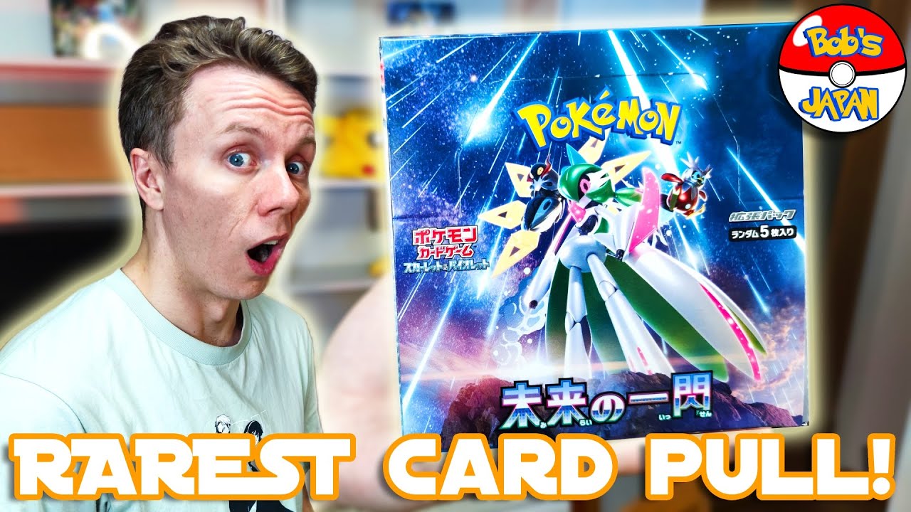 Getting one of the RAREST cards in the NEW Future Flash Set!? - YouTube