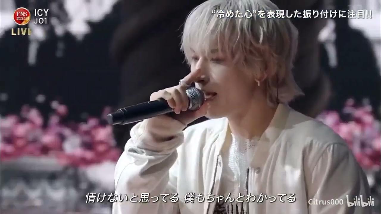 JO1「ICY 」2021 FNS歌謡祭 - YouTube