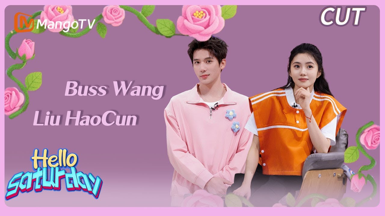 [CUT] Hello, Saturday | Liu Haocun & Buss Wang hide-and-seek sparks sweetness surge | MangoTV ...