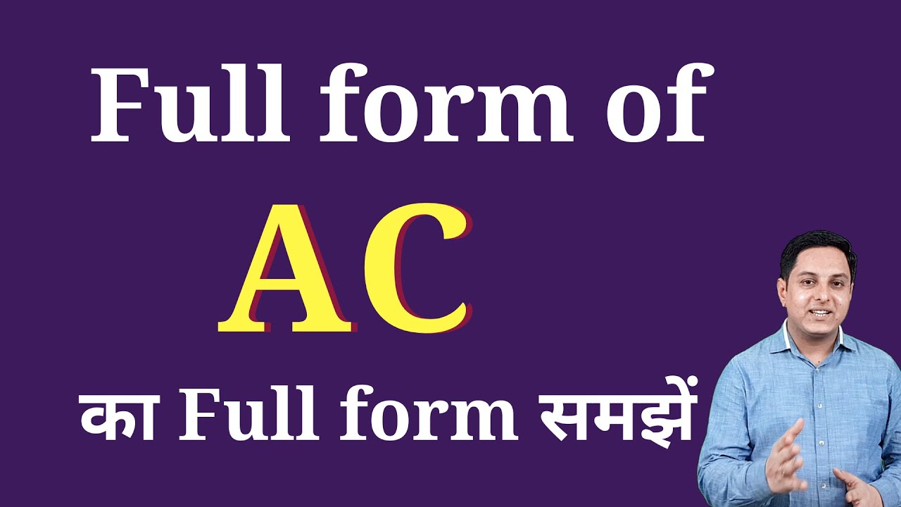 AC Ka Full Form Full Form Of AC In English YouTube AC Ka Full Form Full Form Of AC In English YouTube