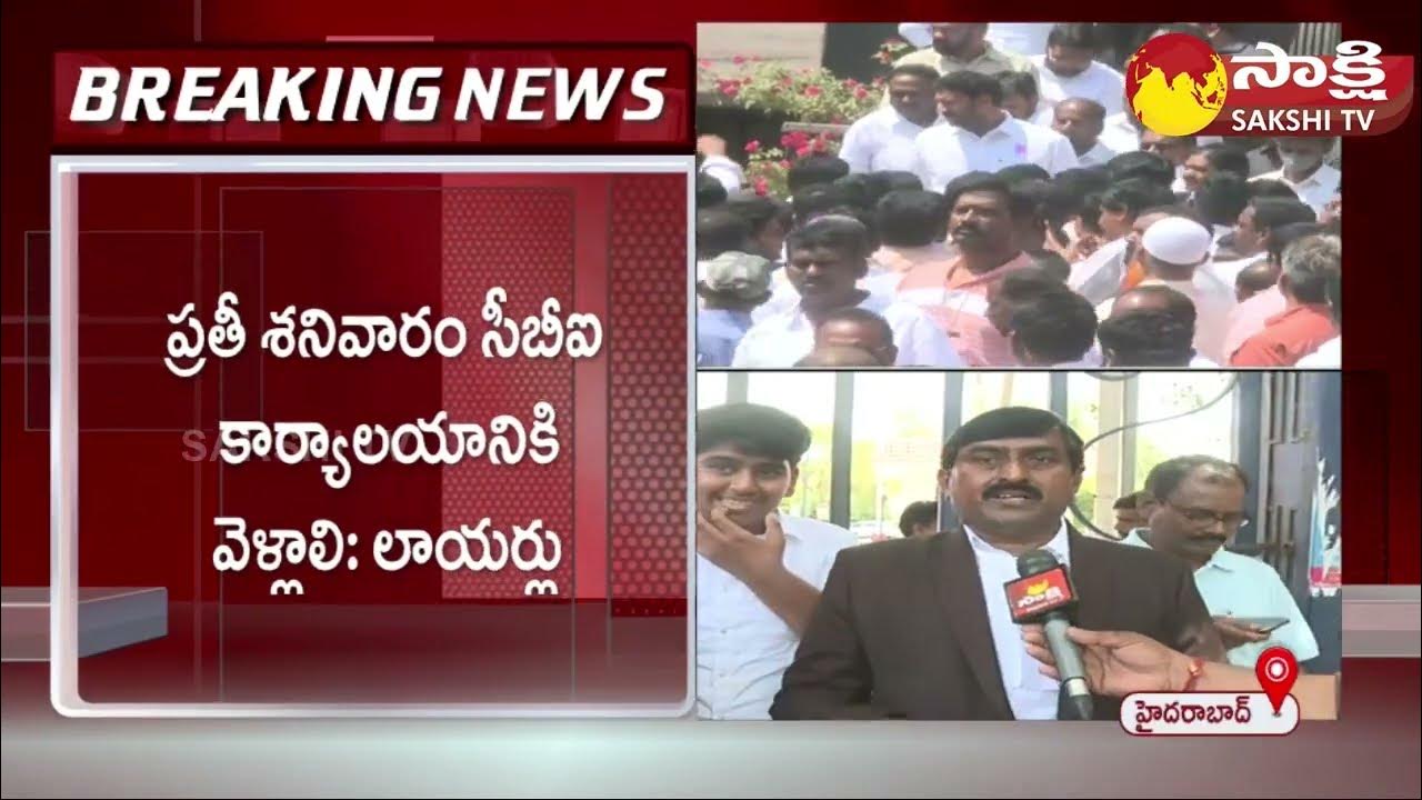 Advocate Obul Reddy Reaction on MP Avinash Reddy Anticipatory Bail | YS Viveka Case @SakshiTV ...
