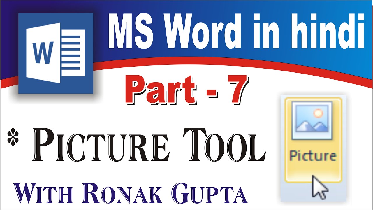 How to use Picture Tool in MS Word ( Part - 7 ) || By Ronak Gupta - YouTube