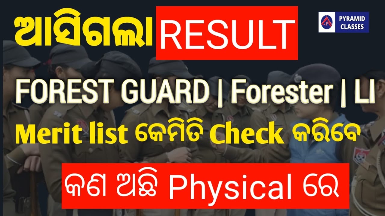 osssc forest guard result 2024 | forest guard physical date | pyramid ...