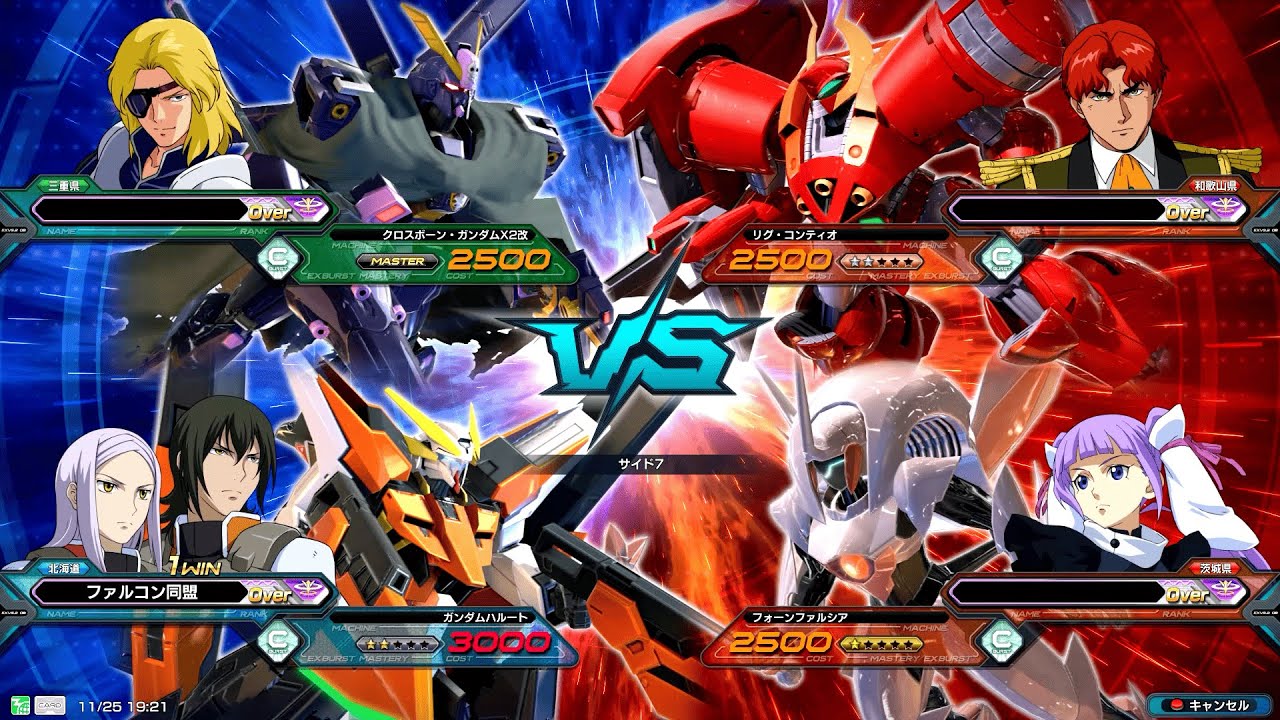 【EXVS2OB】オバブ日誌 ガンダムハルート視点【2024年11月25日】 - YouTube