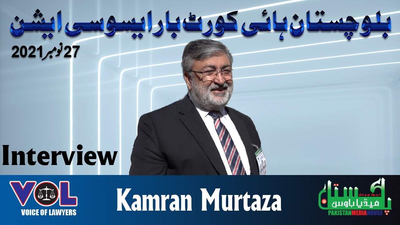 Interview with Kamran Murtaza Senator/ Adv. Supreme Court - YouTube
