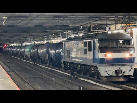 JR貨物EF210形100番台143号機（旧塗装）＋タキ14B（両）が大宮駅4番線を通過するシーン（臨8178レ・新A225・石油返空）2024.11.30 - YouTube
