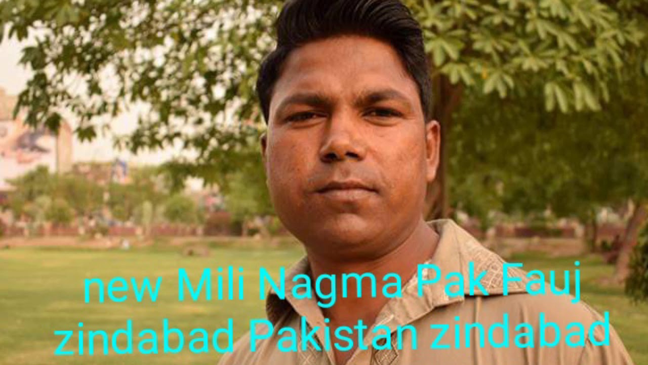 new Mili Nagma Pak Fauj zindabad Pakistan zindabad - YouTube