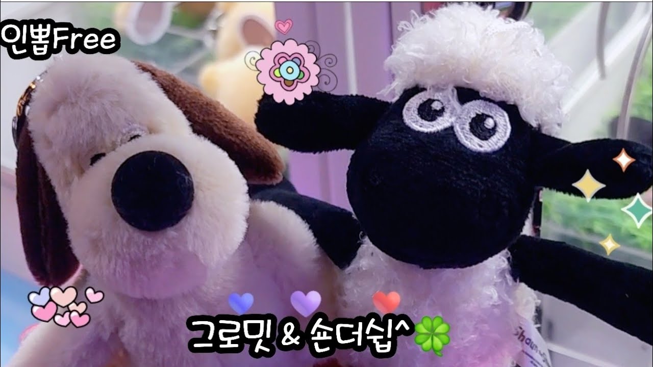 뽑다보니 80cm 대형곰돌이^🐾 Gromit & Shaun & Rabbit & SlamDunk & Sanrio ...