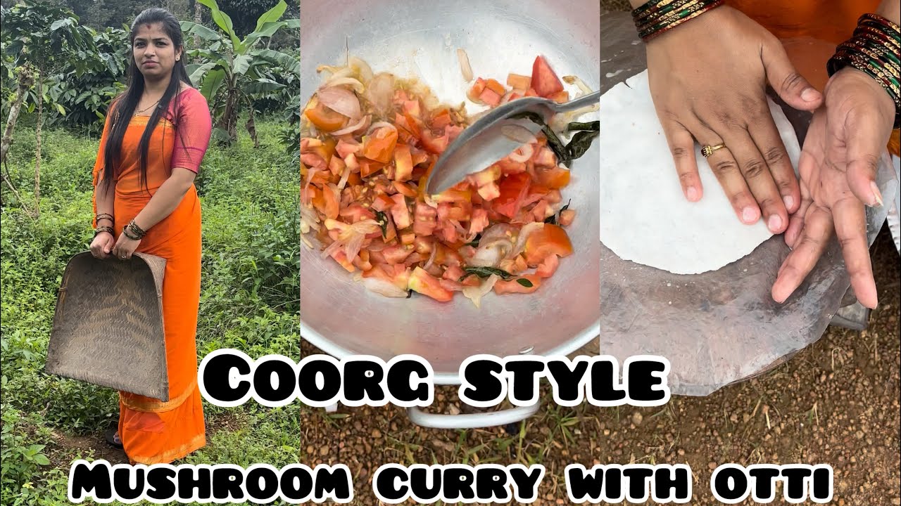 Coorg style mushroom curry with otti| ರೊಟ್ಟಿ ಅಣಬೆ ಸಾರು| ಅಕ್ಕಿ ರೊಟ್ಟಿ ...