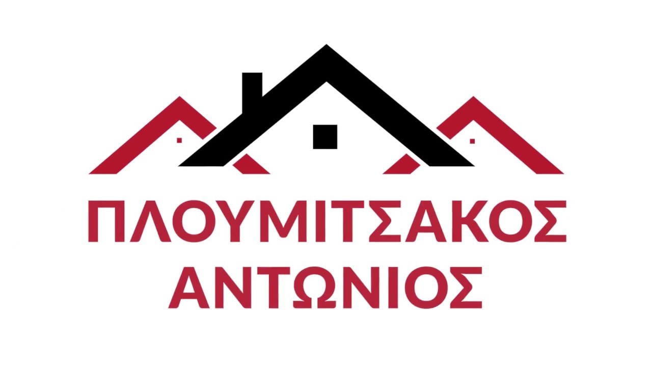 Πλουμιτσάκος Αντώνιος - Νεάπολη Λακωνίας - YouTube