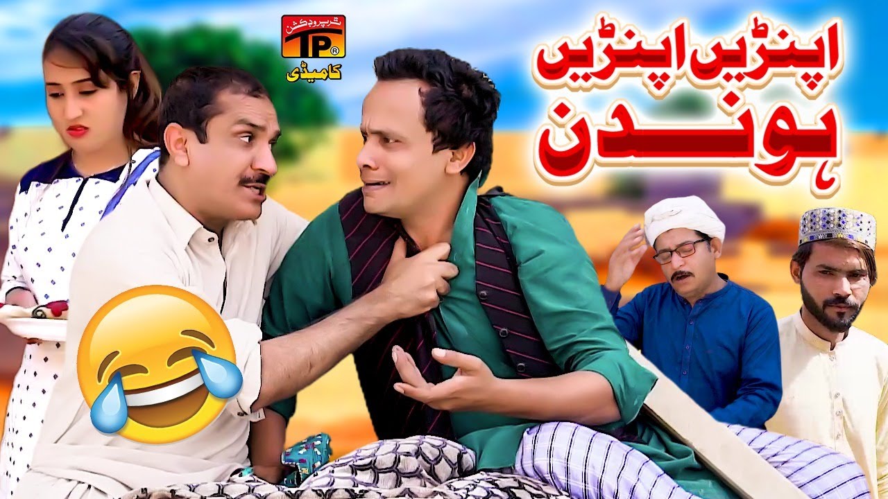Apren Apren Honden | Akram Nizami | TP Comedy - YouTube