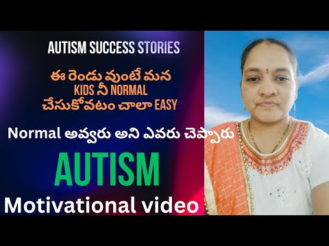 Watch till the end|| Autism Success Story Motivational video #Cherry's ...
