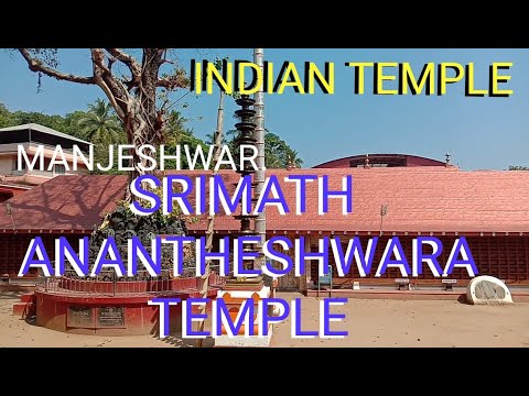 SRIMAD ANANTHESHWAR TEMPLE, MANJESHWAR, ENGLISH DOCUMENTARY ...