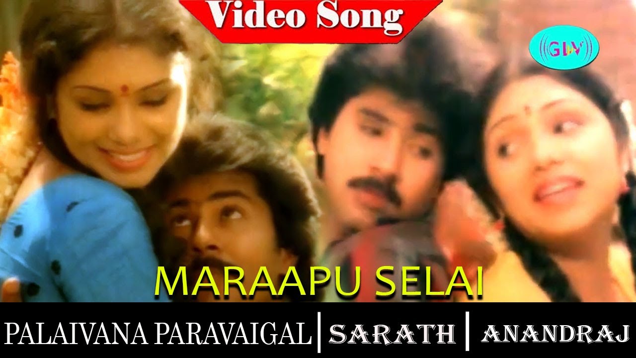 Maraappu Video Song | Palaivana Paravaigal Movie Song | Sarathkumar ...