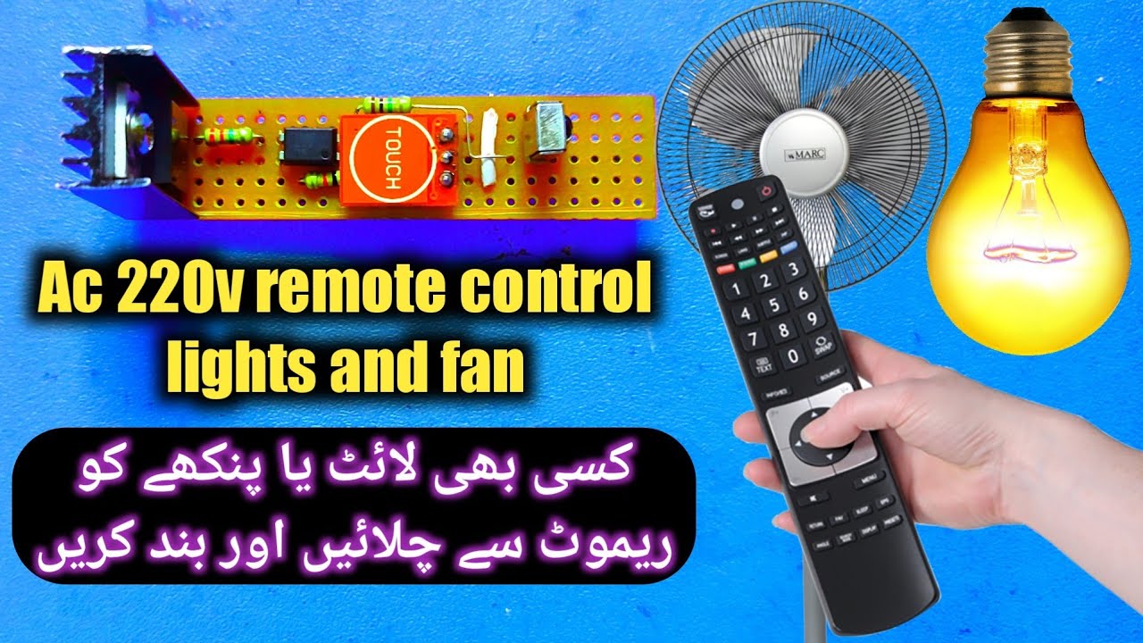 remote control Ac 220v lights and fan | Ac 220v remote control light ...
