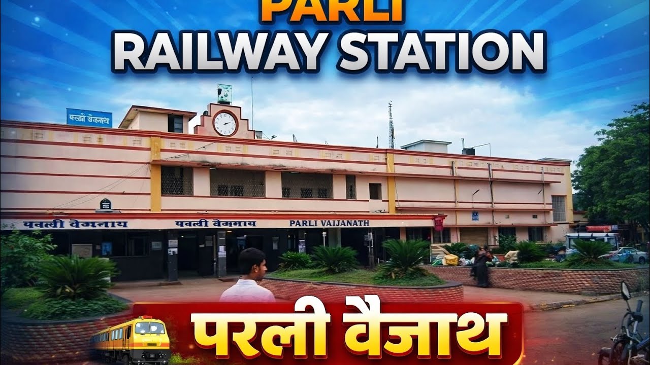 Parli vaijenath railway station || 😱 परळी वैजेनाथ रेल्वे स्टेशन 😱 - YouTube