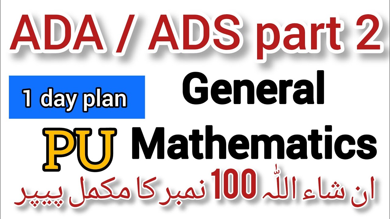 BA,BSC part 2 general math guess paper 2025/Punjab University guess ...